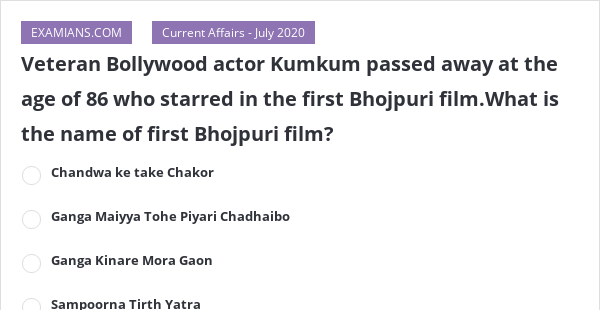 Veteran Bollywood actor Kumkum passed away at the age of 86 who starred ...